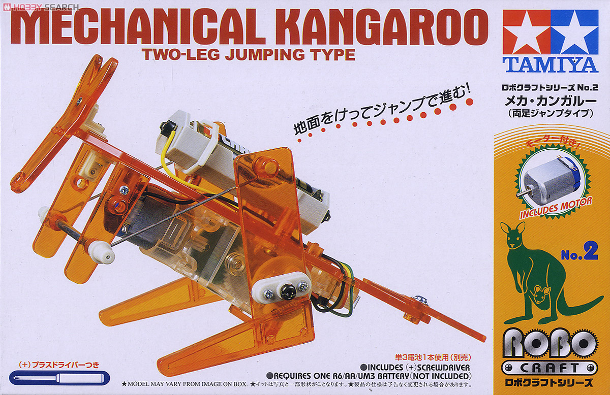 Tamiya Mechanical Kangaroo Kit 71102 Tamiya